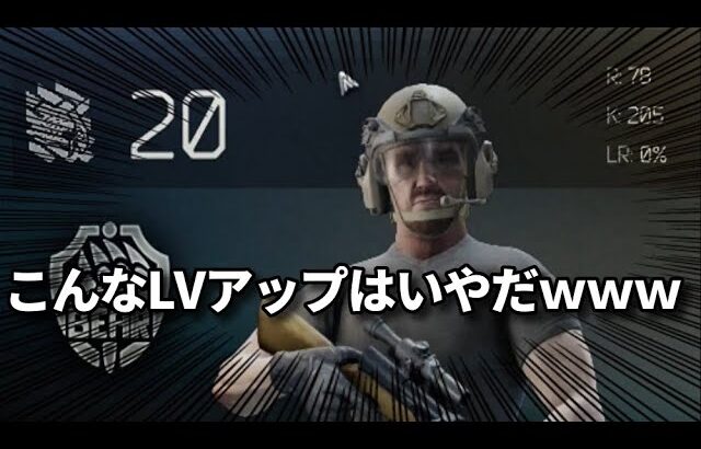 【EFT実況】最悪なLV20の始まり方 EscapefromTarkov タルコフ｜動画配信者支援ブログ