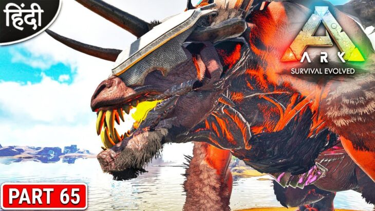 Taming King Of Monster : Mega Kaiju Mod : ARK: Survival Evolved : ये ...