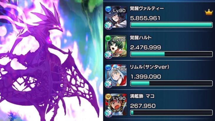 「グラサマ」覚醒の剣 レイアスクエスト 「ハルト、マコ、ヴァルティー、サンタリムル」Grand Summoners JP Rayas ...