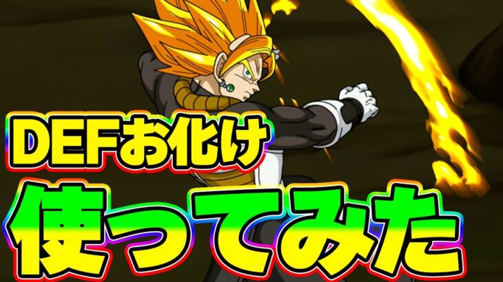 べジークスさんあっさりDEF100万オーバー【ドッカンバトル】｜動画配信者支援ブログ