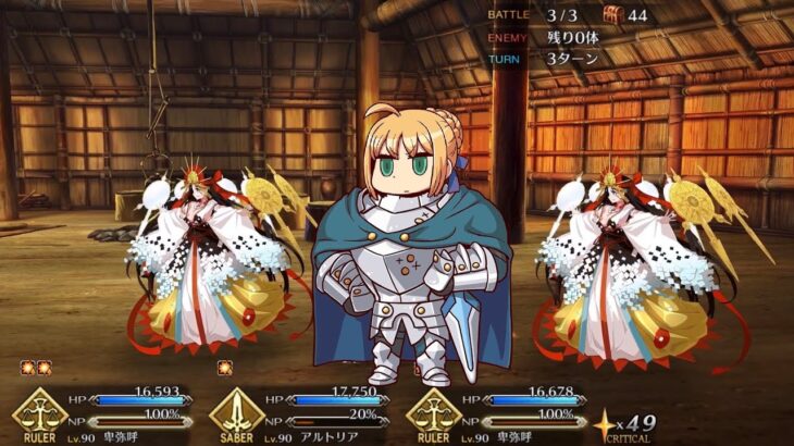 【FGO】Gorilla Meta – Lv90+ Node 3T Farming – GUDAGUDA Yamataikoku Rerun【Fate/Grand Order】｜動画配信者支援ブログ