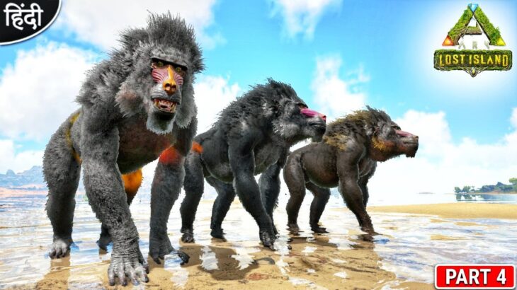 Dinopithecus Destroy My House 😭😭😭 : ARK Lost Island : ARK: Survival ...