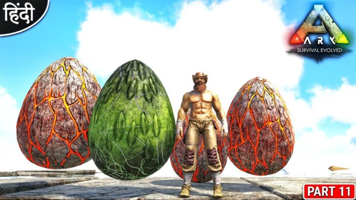 Egg Hunting Gone Wrong 😨 : ARK Elemental : ARK: Survival Evolved : OP ...