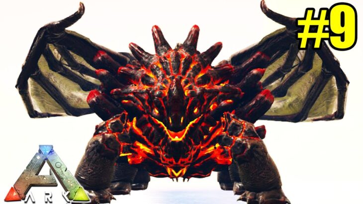 MIS *NUEVOS MONSTRUOS* 😱 MonsterWorld 2 #9 🔥 ARK: Survival Evolved｜動画配信 ...