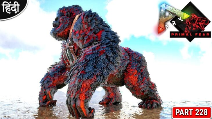 Chaos Megapithecus Boss Taming 😱😱 : Primal Fear is Back : ARK: Survival Evolved : Part 228 ...