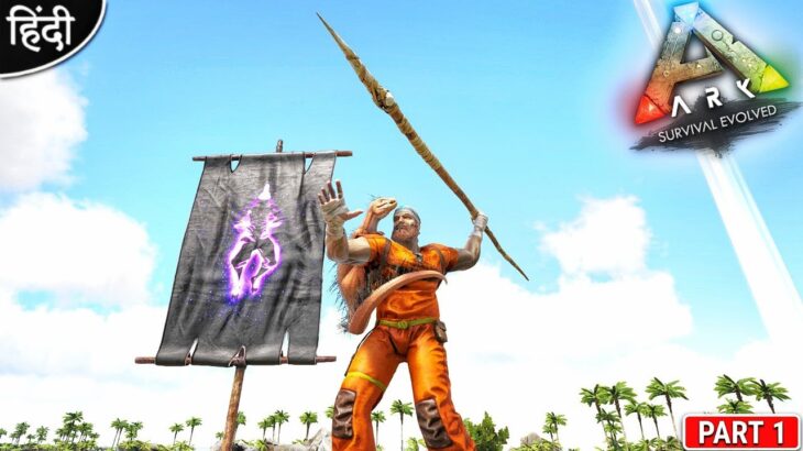 I Became Airbender And Gain Avtar Power 🔥😍 : AVTAR ARK : ARK: Survival ...