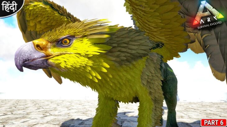 This is Not Griffin it’s Gryphon WTF 🔥😱🔥 : ARK Pugnacia : ARK: Survival ...