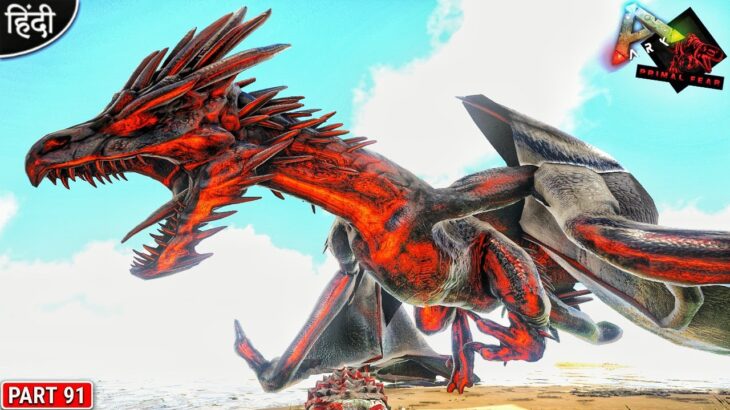 1st Chaos Guardian Boss Fight 🤣 : Primal Fear is Back : ARK Survival ...