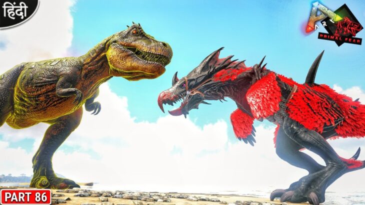 Knockout Kings Reaper Queen 🤣🔥 : Primal Fear is Back : ARK Survival ...