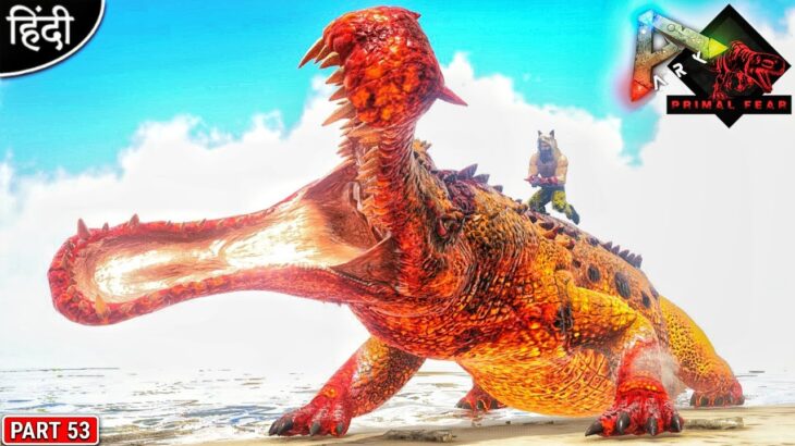 Omega Sarco Taming : Swamp King 🔥😍🔥 : Primal Fear is Back : ARK Survival Evolved : Part 53 ...