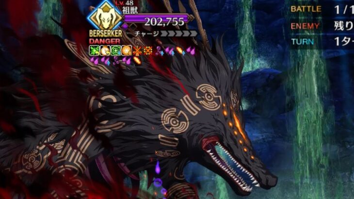 [FGO] Ancestral Beast vs Koyanskaya 3 Turn ~Guda Guda 7~｜動画配信者支援ブログ