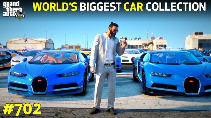 GTA 5 : #702 WORLD’S BIGGEST CAR COLLECTION 50000 CARS GTA 5 GAMEPLAY ...