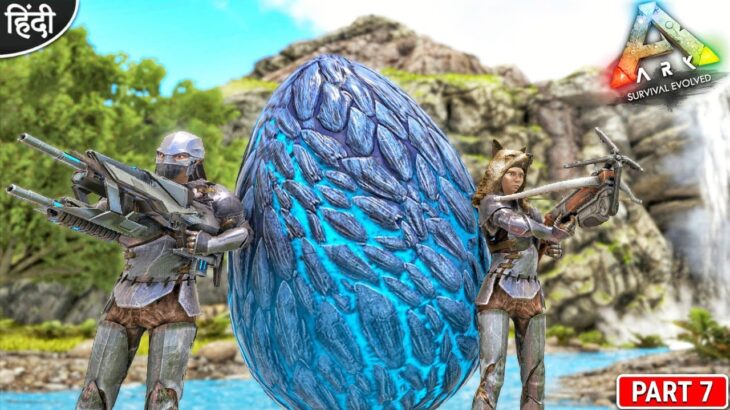 OMG High Level Lighting Wyvern Egg 😍🔥 : Noob Play ARK PVP : ARK ...
