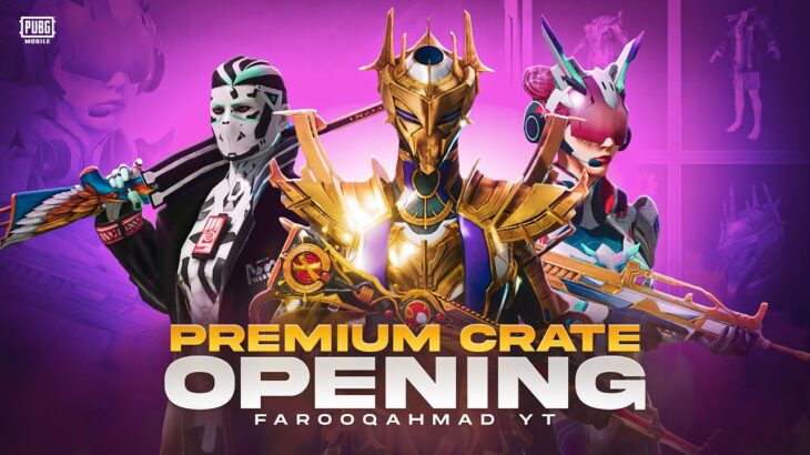 Premium Crate Opening for DP-28 | 🔥 PUBG MOBILE🔥｜動画配信者支援ブログ