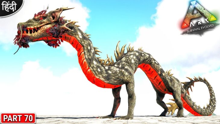 Shenron The Great Dragon King Taming 🔥😱🔥 : ARK Do or Die : ARK Survival ...