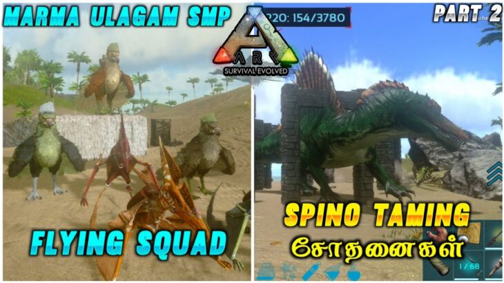 Ark Survival Evolved Marma Ulagam SMP Gameplay Tamil|Tame Pteranodon And Argentavis|Part 2|Mr ...