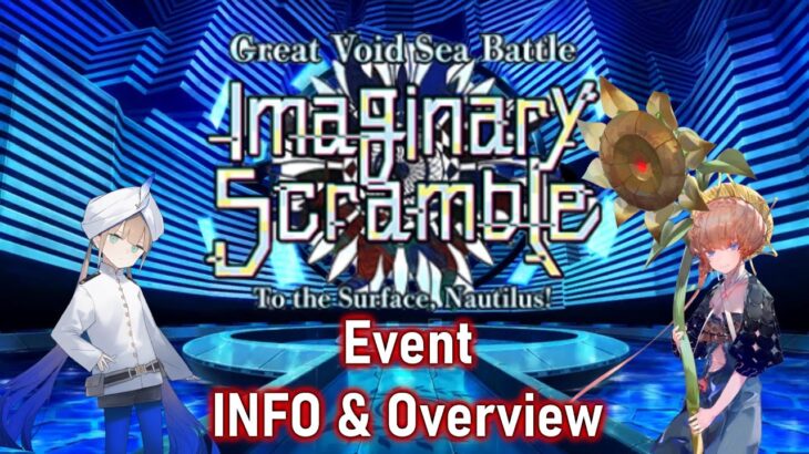 [FGO NA] Imaginary Scramble Event Guide – What you NEED to Know | Great Void Sea Battle!｜動画配信者支援ブログ