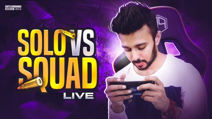 No.1 SOLO vs SQUAD Player Is Live 🔥 | BGMI Live 🔥 Pubg Mobile Live Stream | #pubglive #bgmilive ...