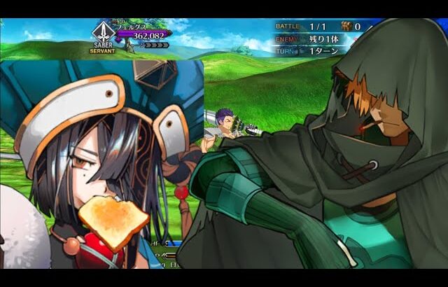 Fergus Advanced Quest – Classic Robin Hood Gameplay [FGO]｜動画配信者支援ブログ