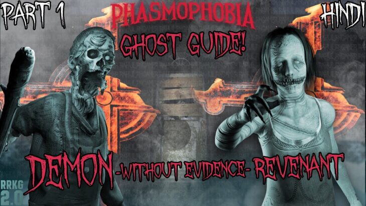 Find Ghosts Without Any Evidence – Phasmophobia Ghost Guide/Ghost Types Explained in Detail #1 ...