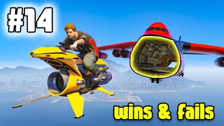 GTA 5 FUNNIEST Fail moments AND EPIC Win Moments in GTA 5 #14｜動画配信者支援ブログ