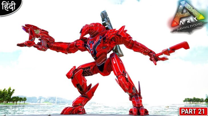 Making Powerful Robot Mek 🔥😍🔥 : Ark Monster Hunter : ARK Survival ...