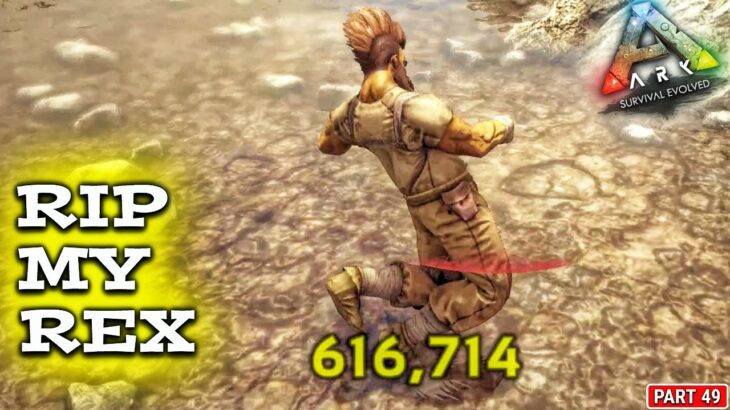 RIP My Ultimate Meteor Rex 😭😭😭😭 : ARK MEGA Modded : ARK Survival ...